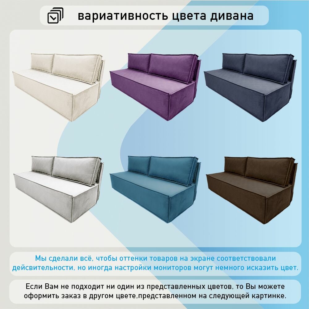 Диван - кровать Спейс 1, механизм Еврокнижка, Мебель Холдинг, 196х86х85 см, разноцветный