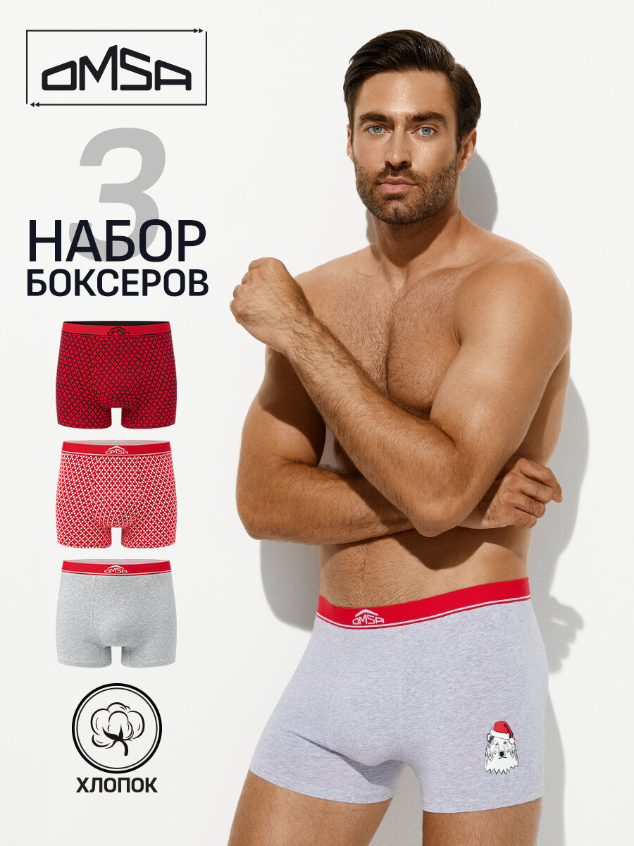 Трусы OMSA принтованная фантазия, комплект