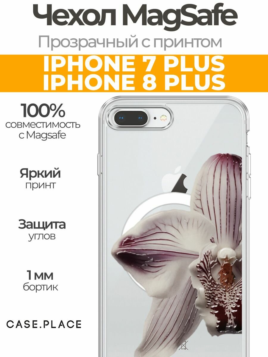 Чехол на Apple iPhone 7 Plus/8 Plus (Айфон 7 Плюс/8 Плюс) MagSafe с магнитом и принтом Белая орхидея