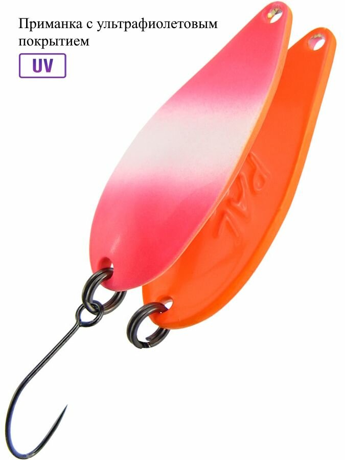 Блесна из латуни на форель, RB Pal Blade 2.5гр - 430 UV