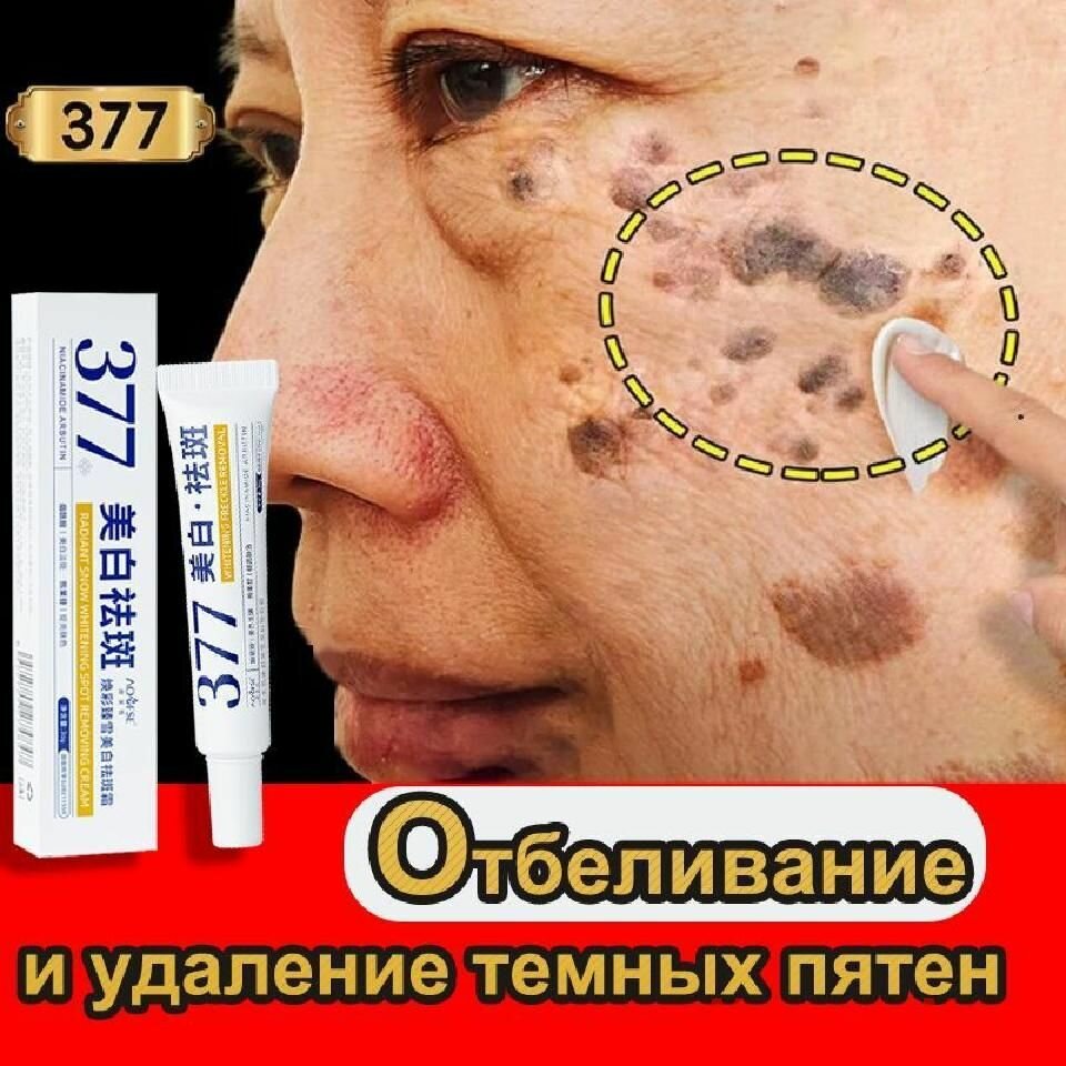 Бальзам для ухода за кожей-Excellent Shop