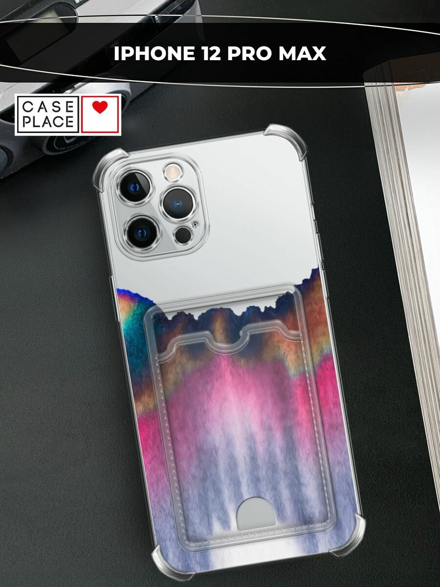 Чехол на Apple iPhone 12 Pro Max (Айфон 12 Про Макс) с картой и принтом Акварельная абстракция