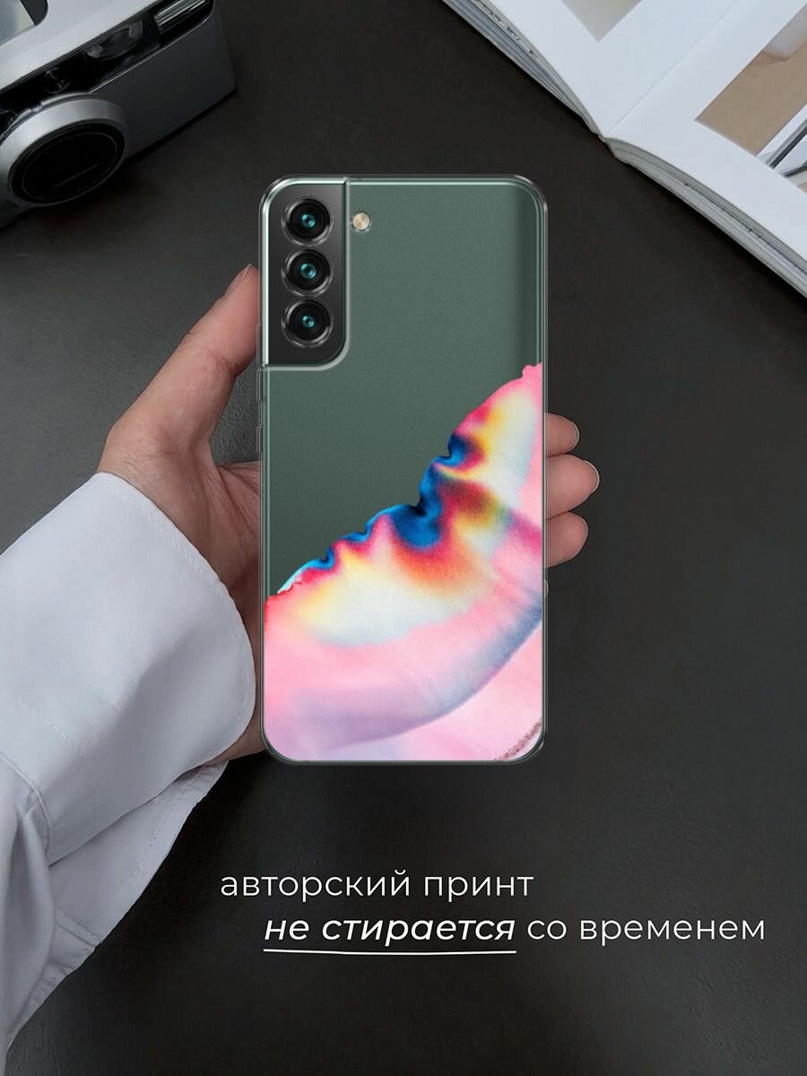 Чехол на Samsung Galaxy S22 / Самсунг Галакси S22 с принтом Розовая акварель, прозрачный — фото 1