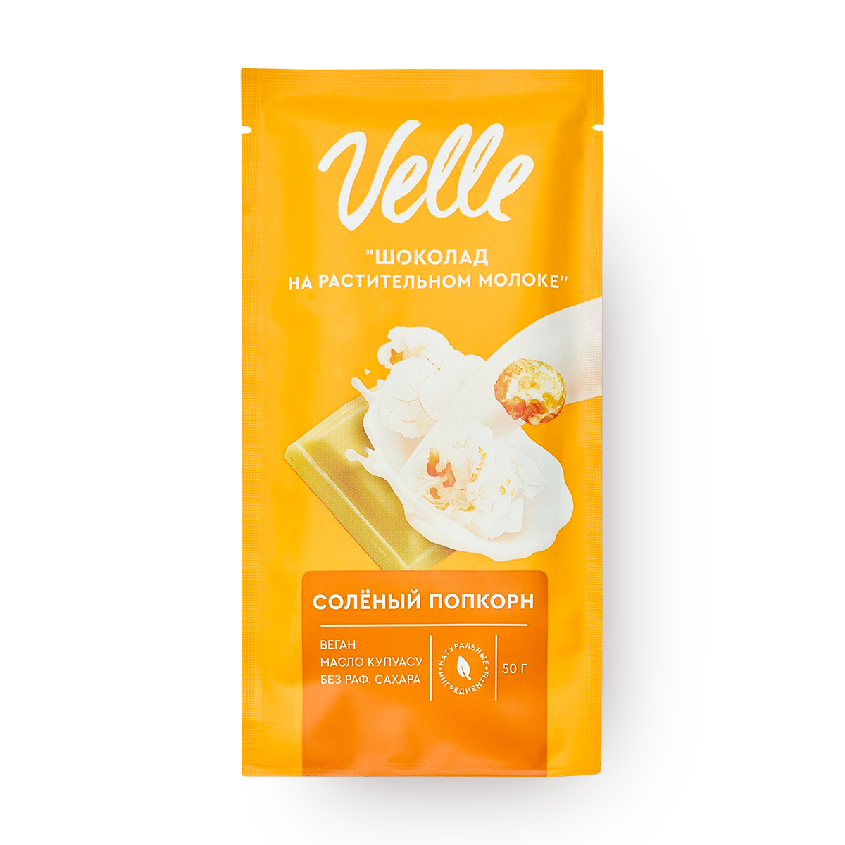 Шоколад "Velle" Соленый попкорн, на растительном молоке, веган, 50 г