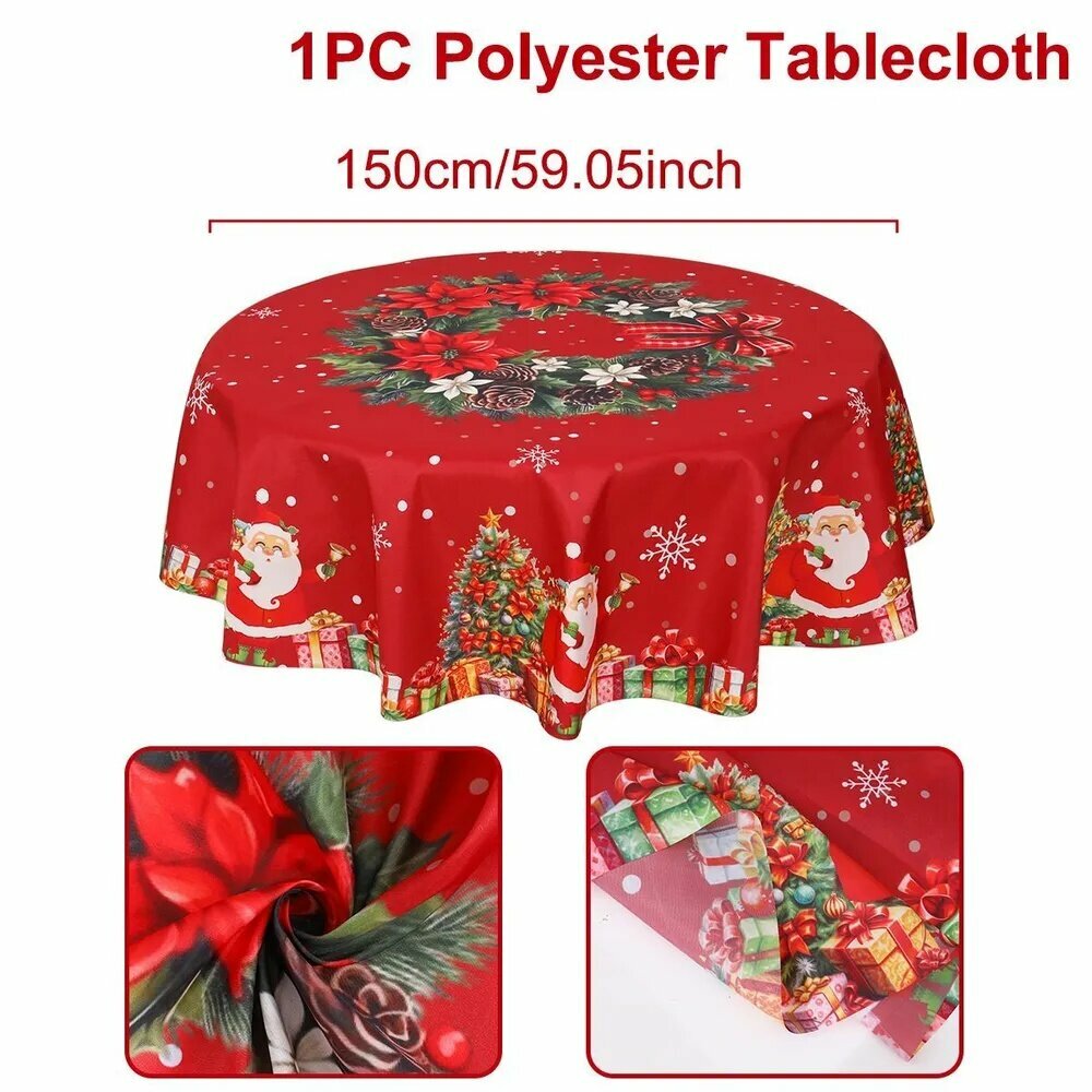 Скатерть Полиэфирное волокно 150x150см