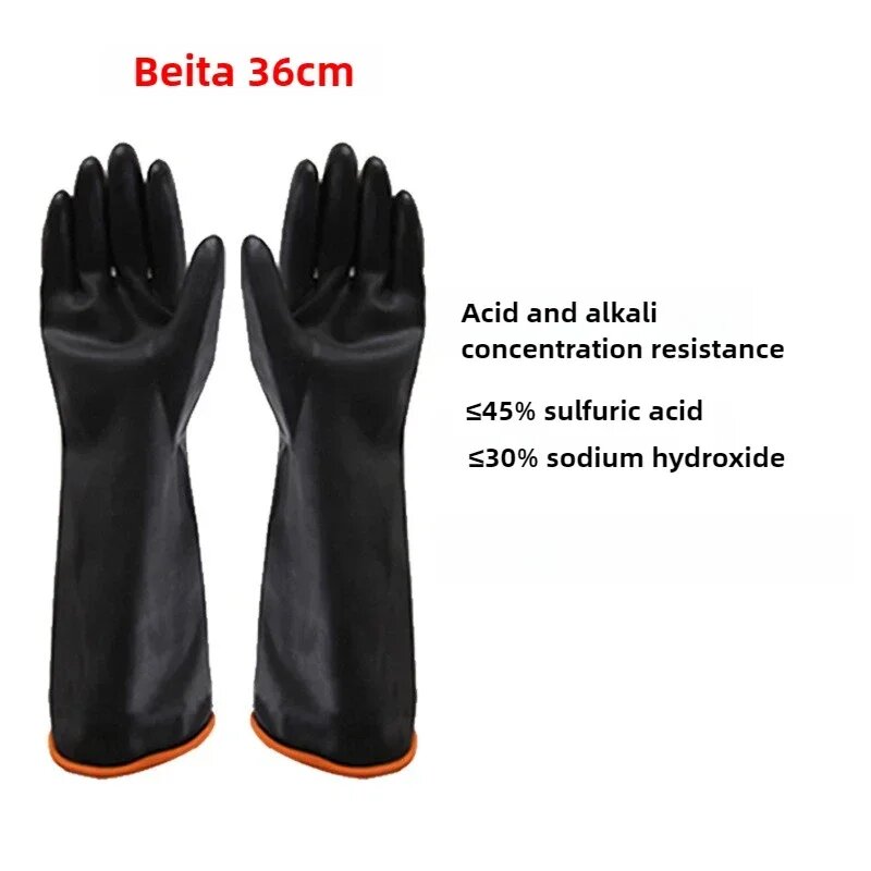 Черные резиновые рабочие перчатки s10