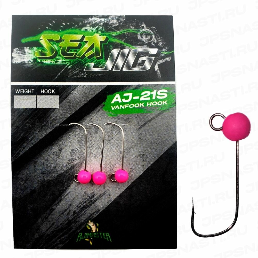 Вольфрамовые джиг-головки для рыбалки AjiMaster Sea Jig, 2 г, #4, розовый / Джиг-головки для оснащения мягких приманок