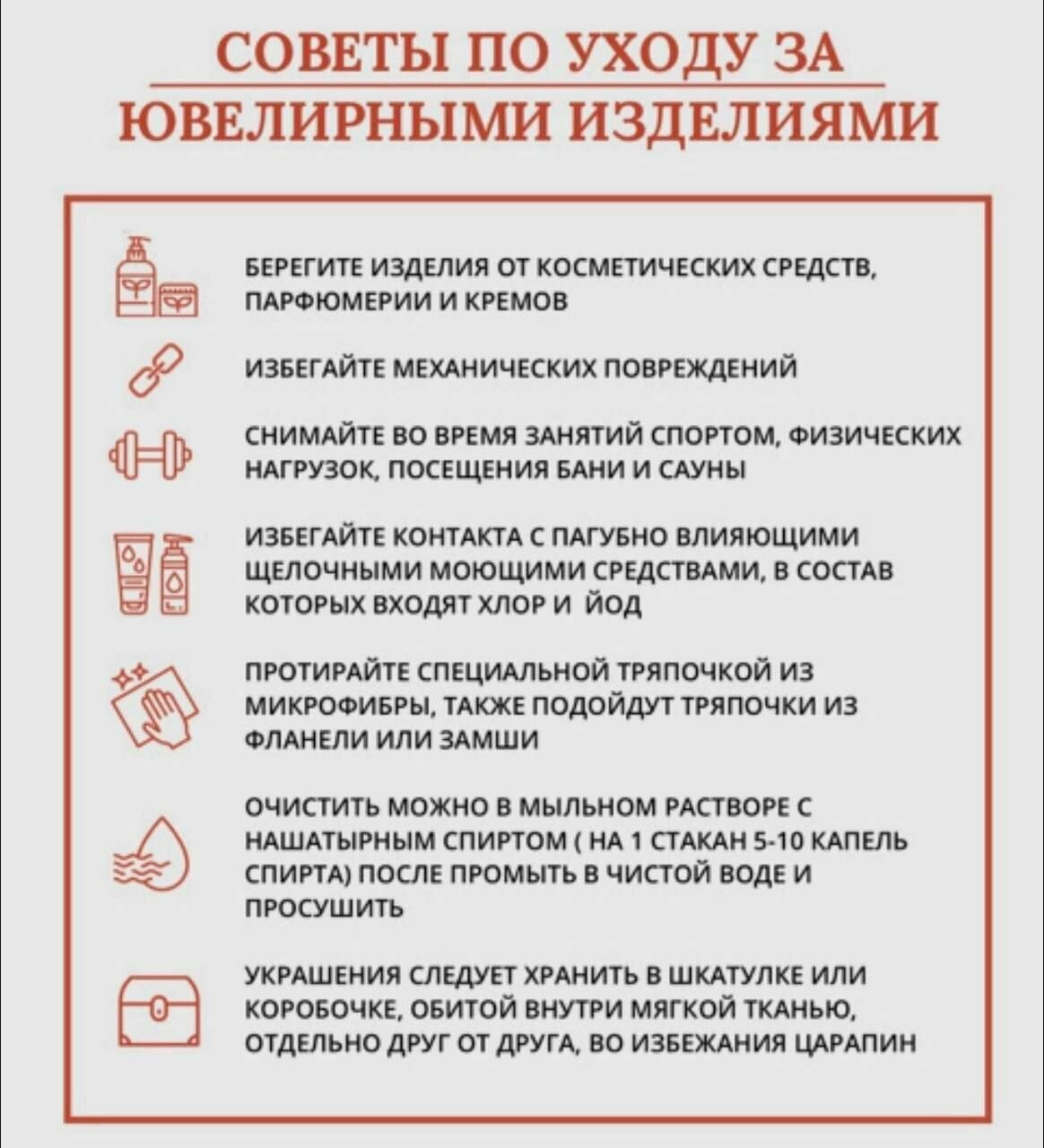Набор браслетов — фото 1