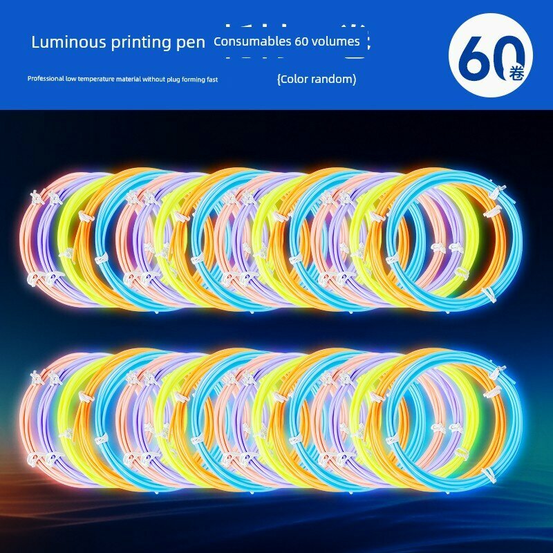 Ночное свечение нити 60 катушек, 5м каждая, случайный цвет, без 3D-ручки