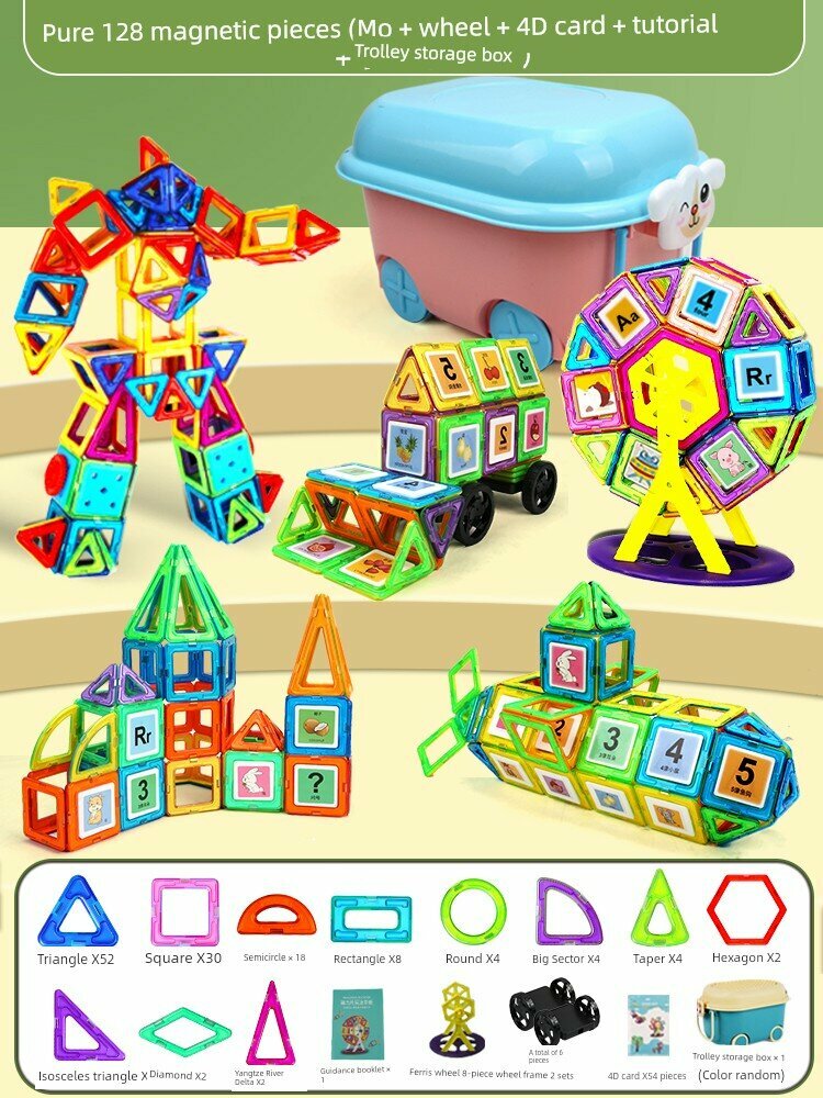 Большие магнитные детали, развивающие магниты для детей, магнитные железные камни, строительные блоки, игрушки-пазлы