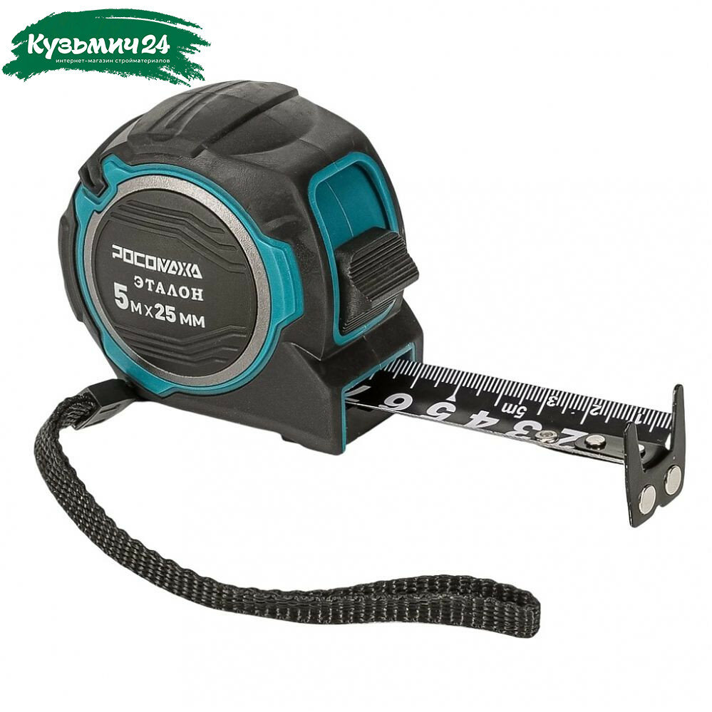 Рулетка двусторонняя Росомаха Эталон 604525, с устойчивой лентой и магнитом, 5 м х 25 мм