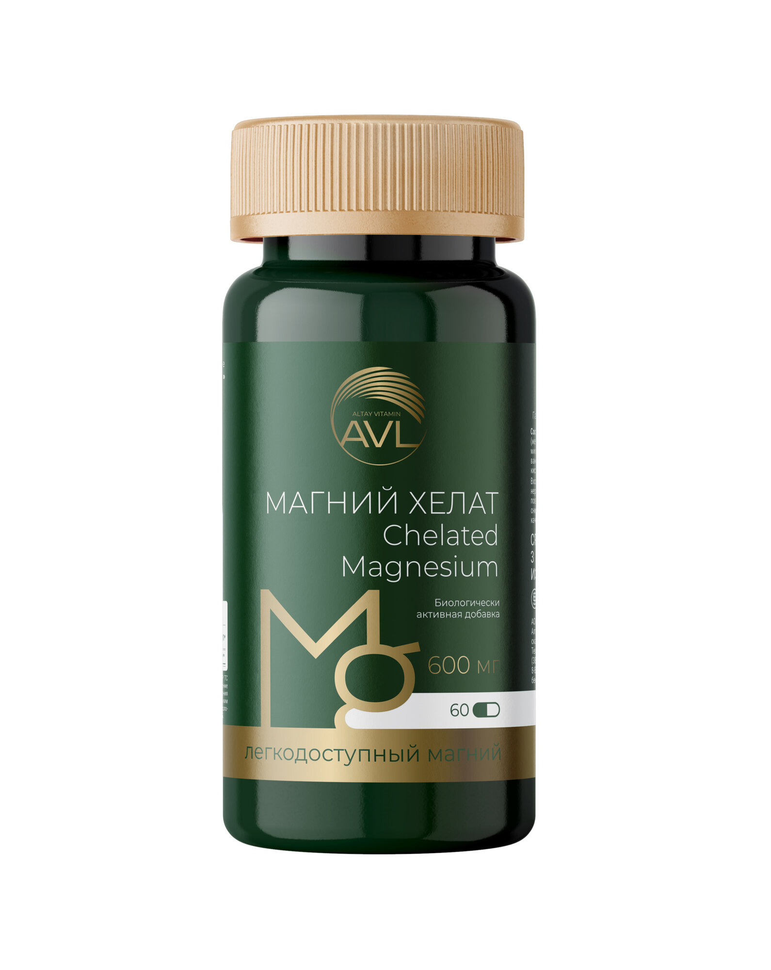 Магний Хелат 600мг № 60 капсул Легкодоступный магний