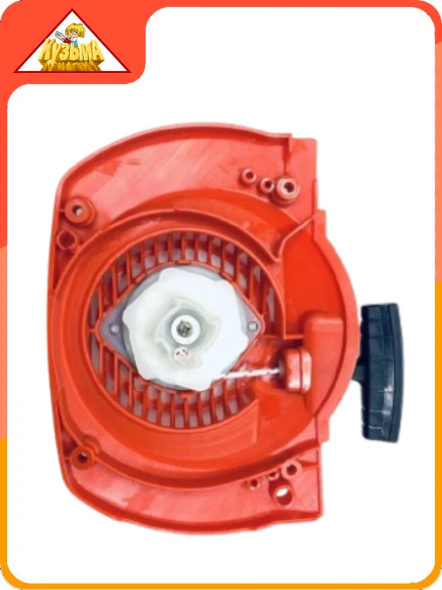 Стартер в сборе для бензокосы Husqvarna 343 R, арт. 1317 №942;943