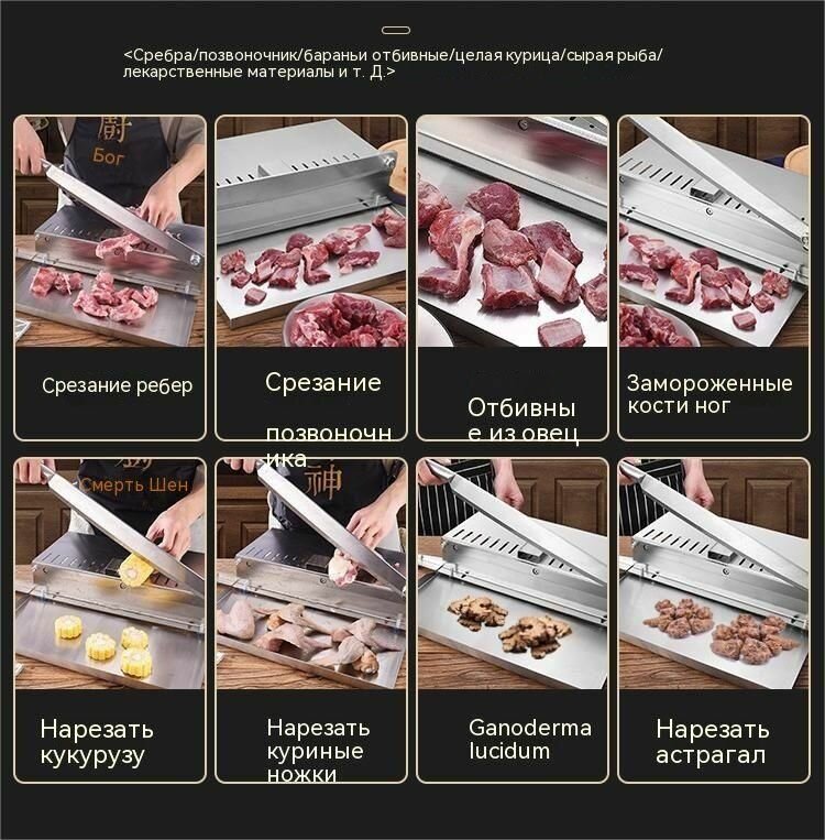 Электромельница — фото 1