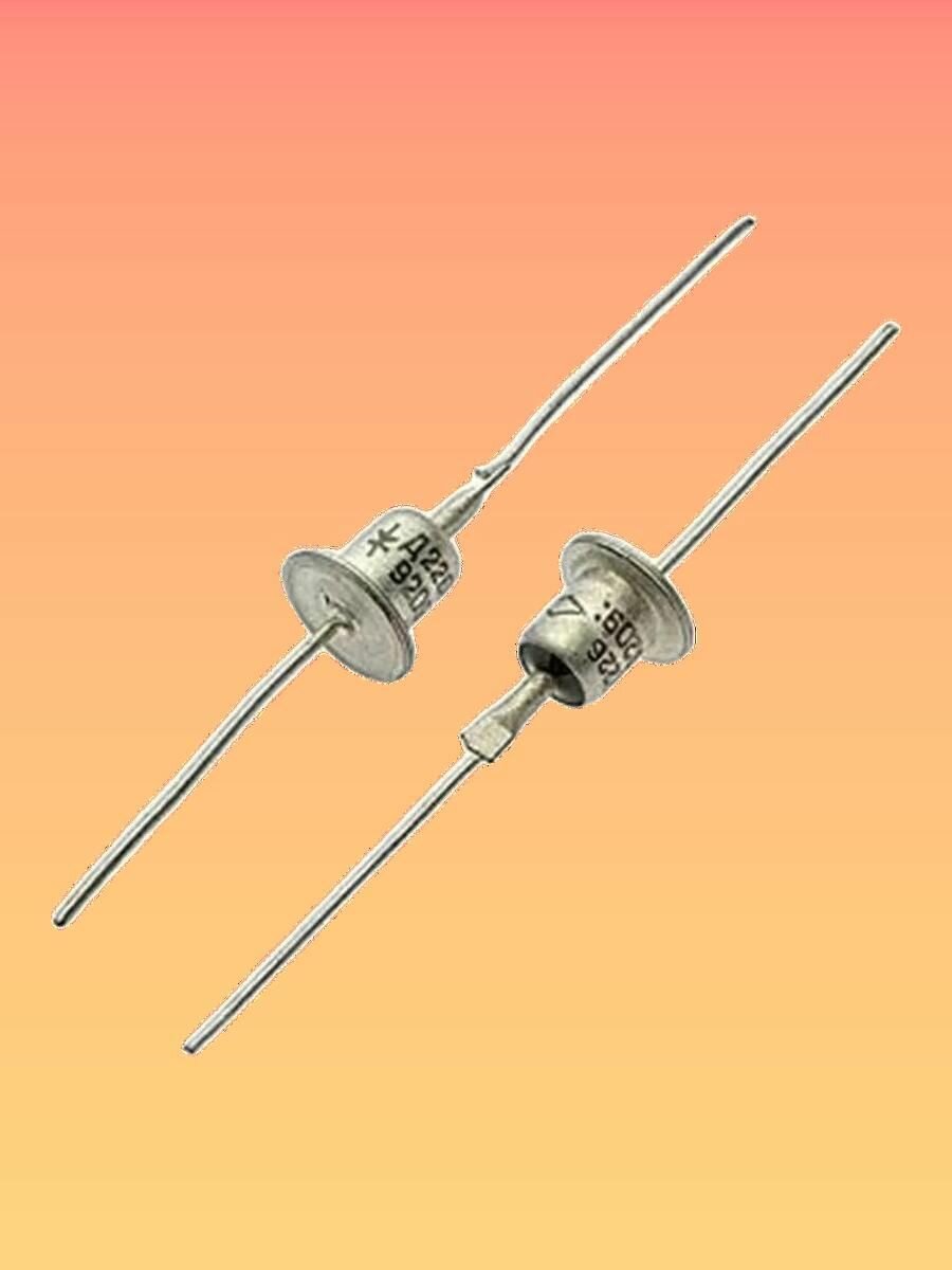 Диод выпрямительный 2шт Д226Б,