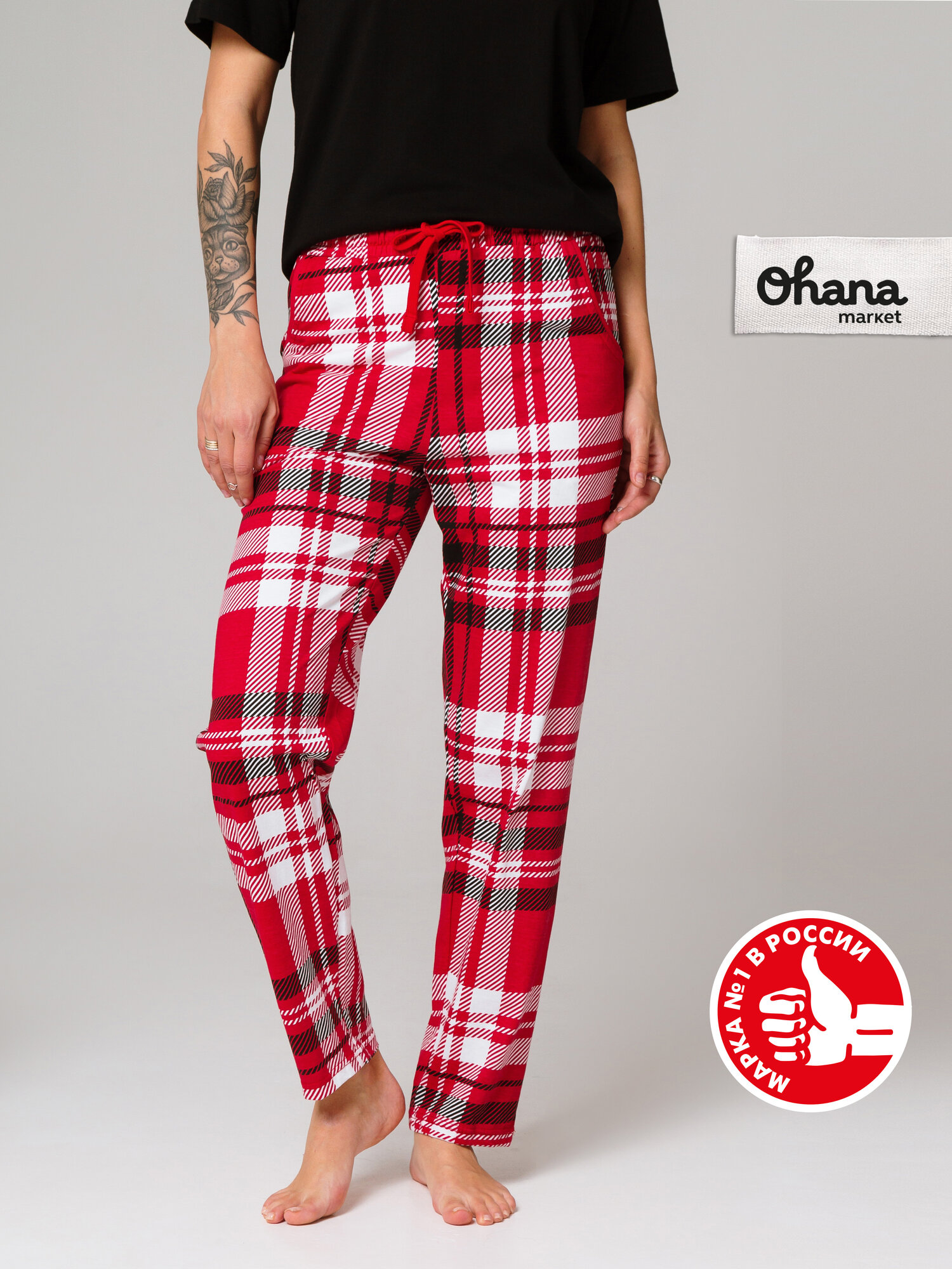 Брюки домашние новогодние