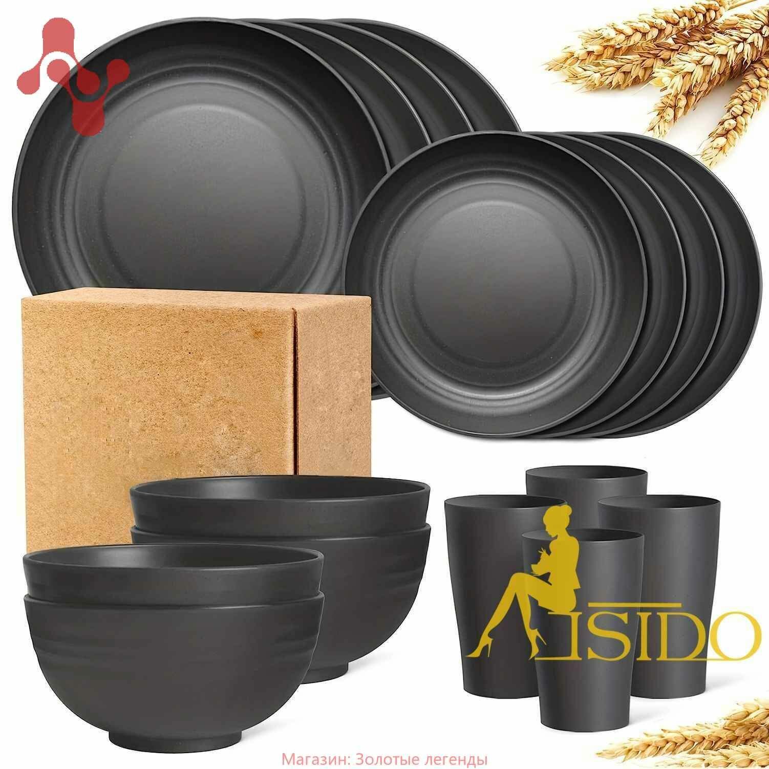 Новая продукция. Набор столовой посуды