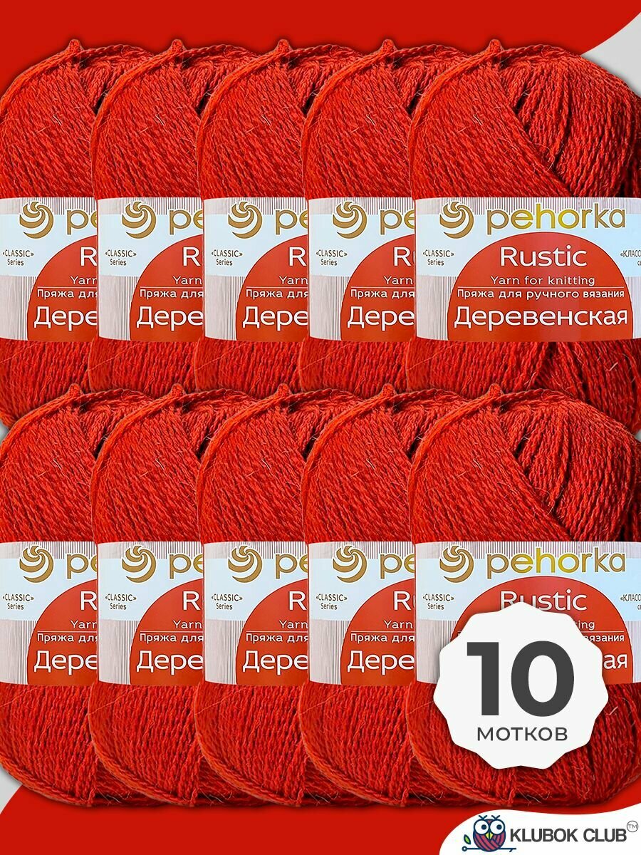 Пряжа для вязания Пехорка Деревенская цвет 487 (Красное дерево) 10 мотков