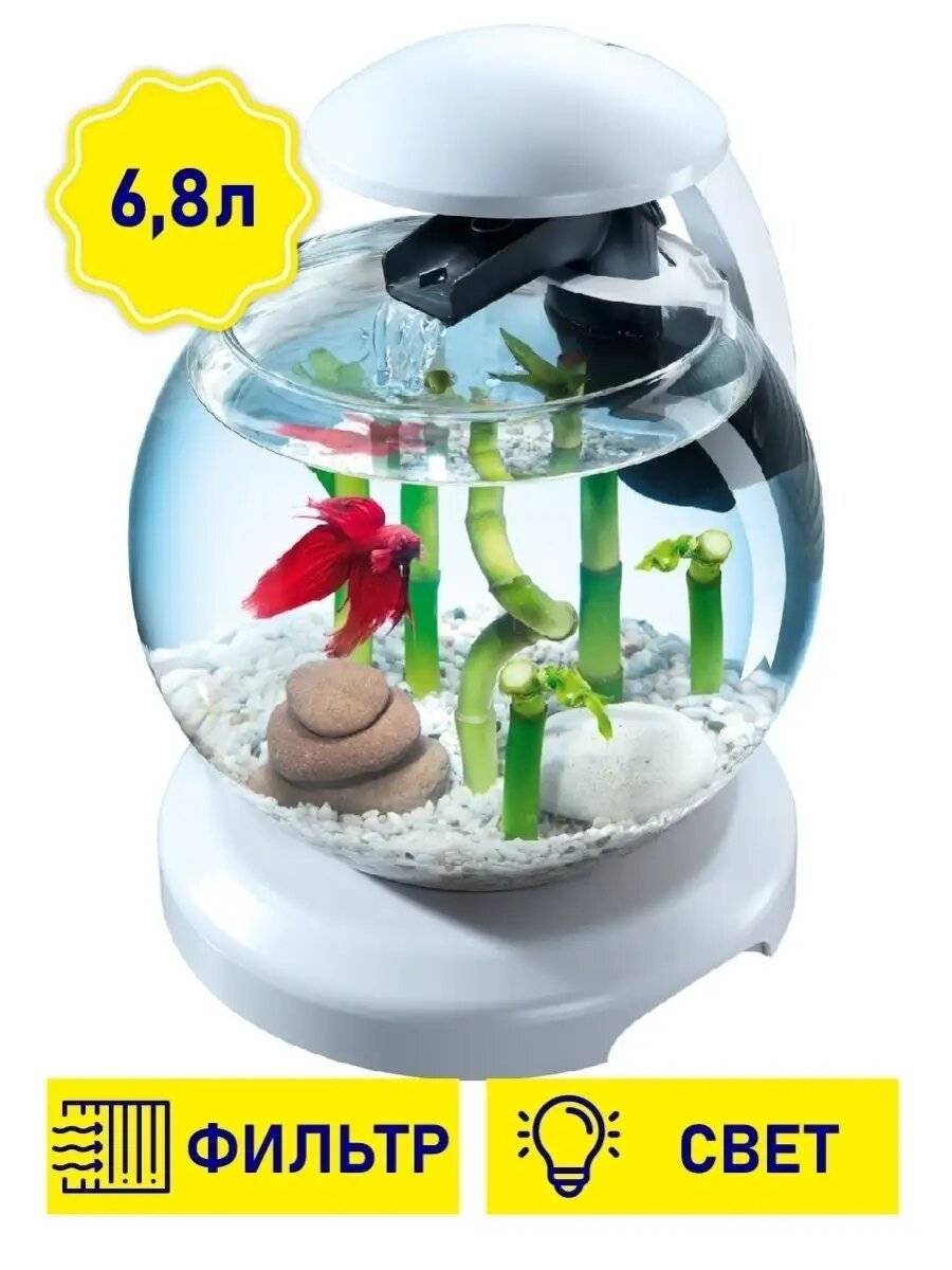 Аквариум Tetra Cascade Globe, 6.8л, круглый, белый, помпа, светодиодная подсветка