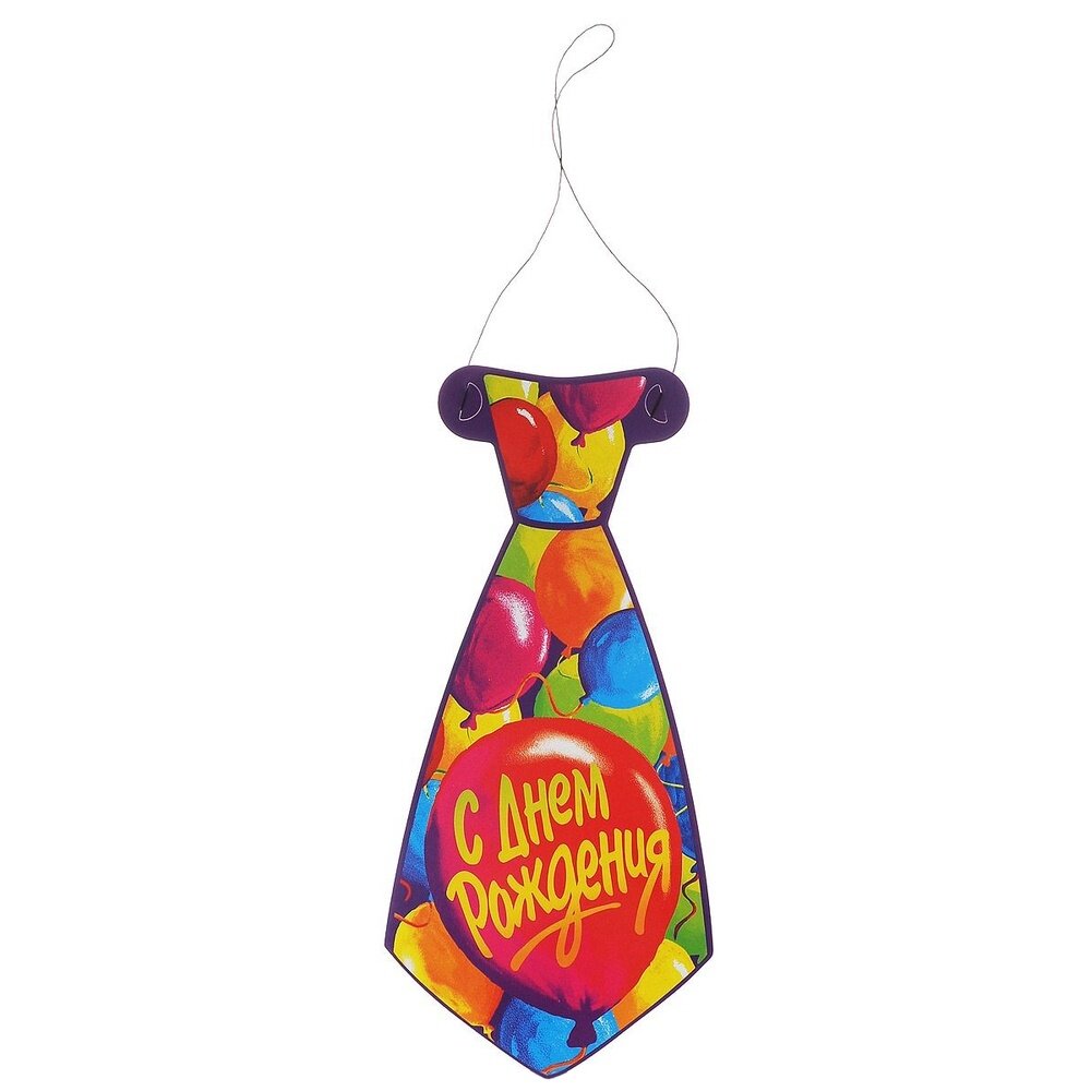 Карнавальные галстуки Веселая затея "С днем Рождения", Шары, 8 шт