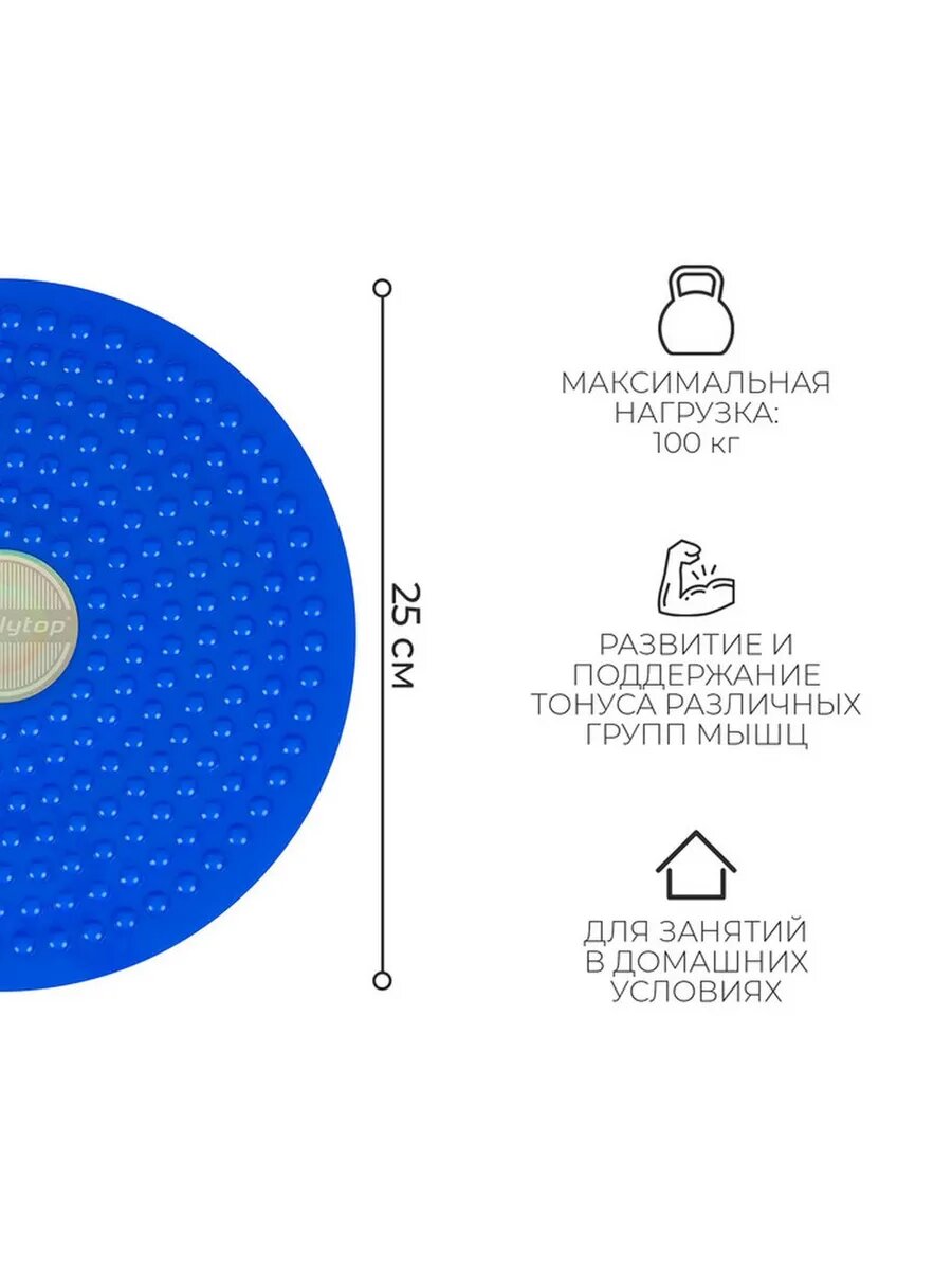 Мультицветной диск для фитнеса и реабилитации