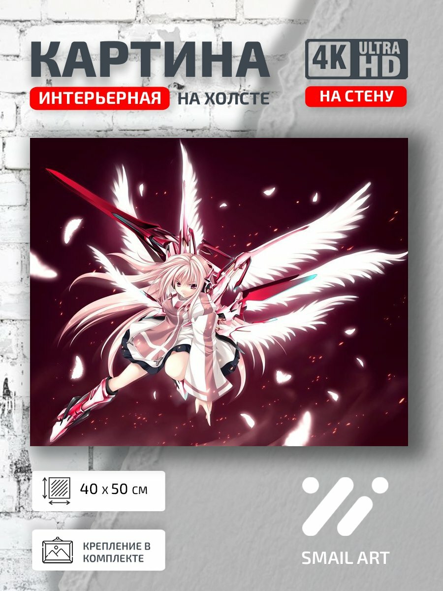 Картина на холсте интерьерная 40 на 50 на стену Девушка-воин-ангел Portrait для гостиной