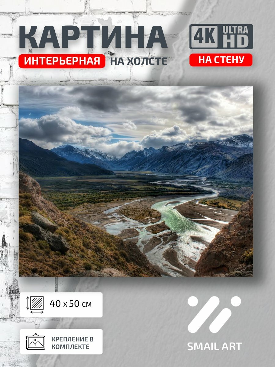 Картина на холсте интерьерная 40 на 50 на стену Сша Landscape для кафе пейзаж интерьер