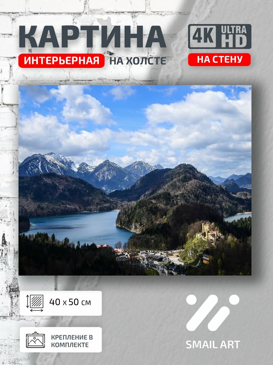 Картина на холсте интерьерная 40 на 50 на стену Облака Landscape для гостиной пейзаж декор