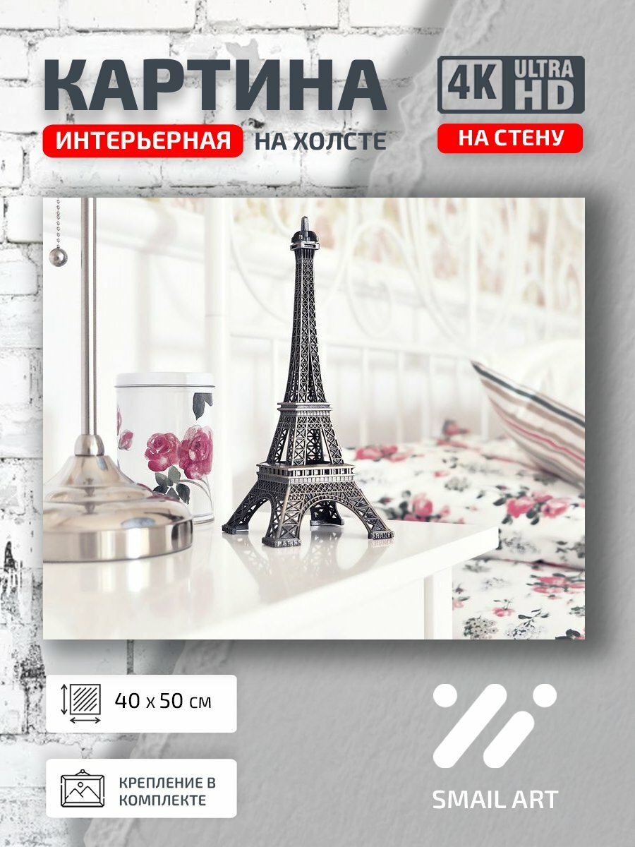 Картина на холсте интерьерная 40 на 50 на стену Башня City для офиса урбанистика интерьер