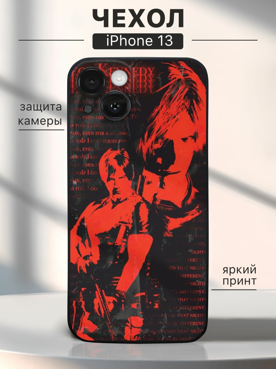 Чехол на iPhone 13 Леон Кеннеди - Resident Evil