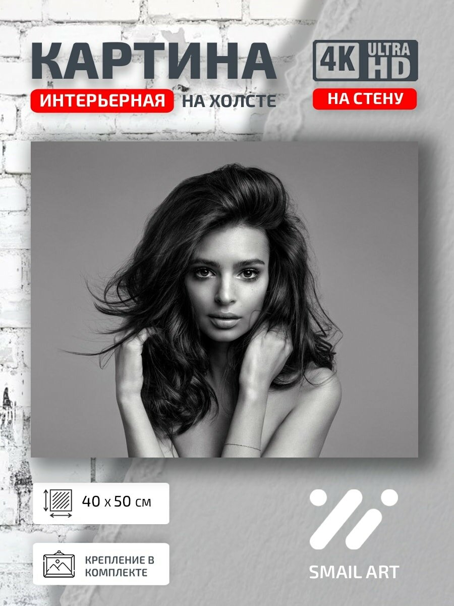 Картина на холсте интерьерная 40 на 50 на стену Черно белое для студии атмосфера