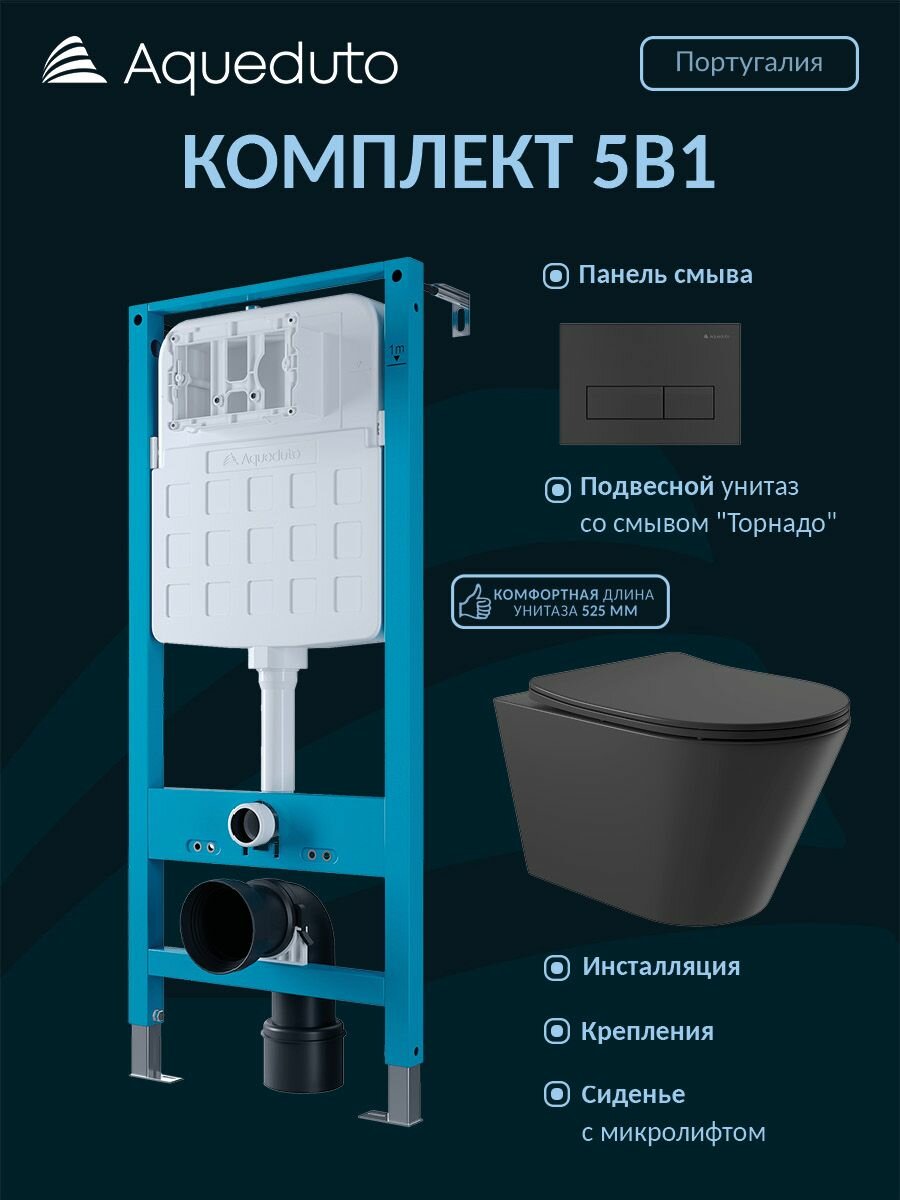 Комплект AQUEDUTO Инсталляция TECNICA Novo с панелью смыва RETANGULO Novo, черный матовый + Унитаз подвесной CONE Tornado 525*360 безободковый, смыв Торнадо, сиденье с микролифтом, черный матовый