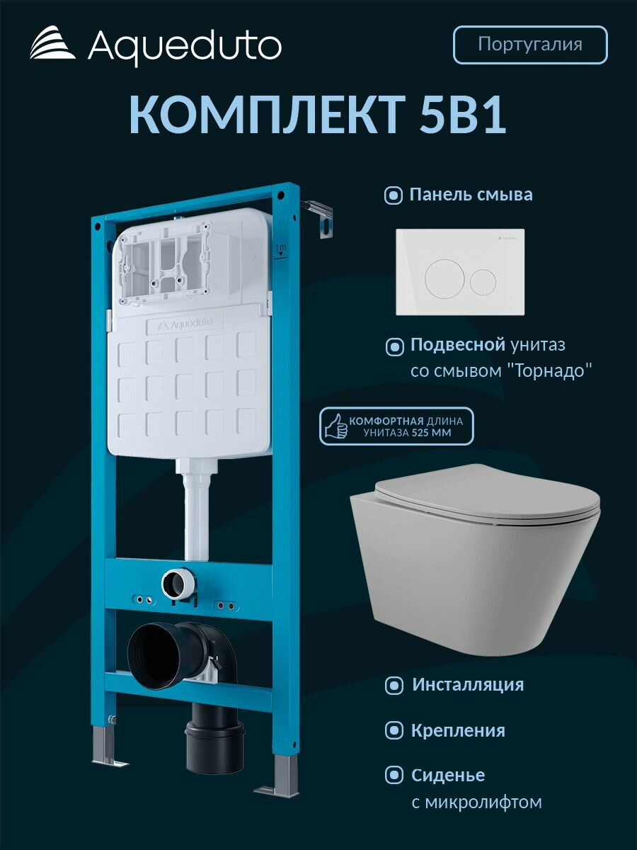 Комплект AQUEDUTO Инсталляция TECNICA Novo с панелью смыва CIRCULO Novo, белый глянцевый + Унитаз подвесной CONE Tornado 525*360 безободковый, смыв Торнадо, сиденье с микролифтом, серый матовый