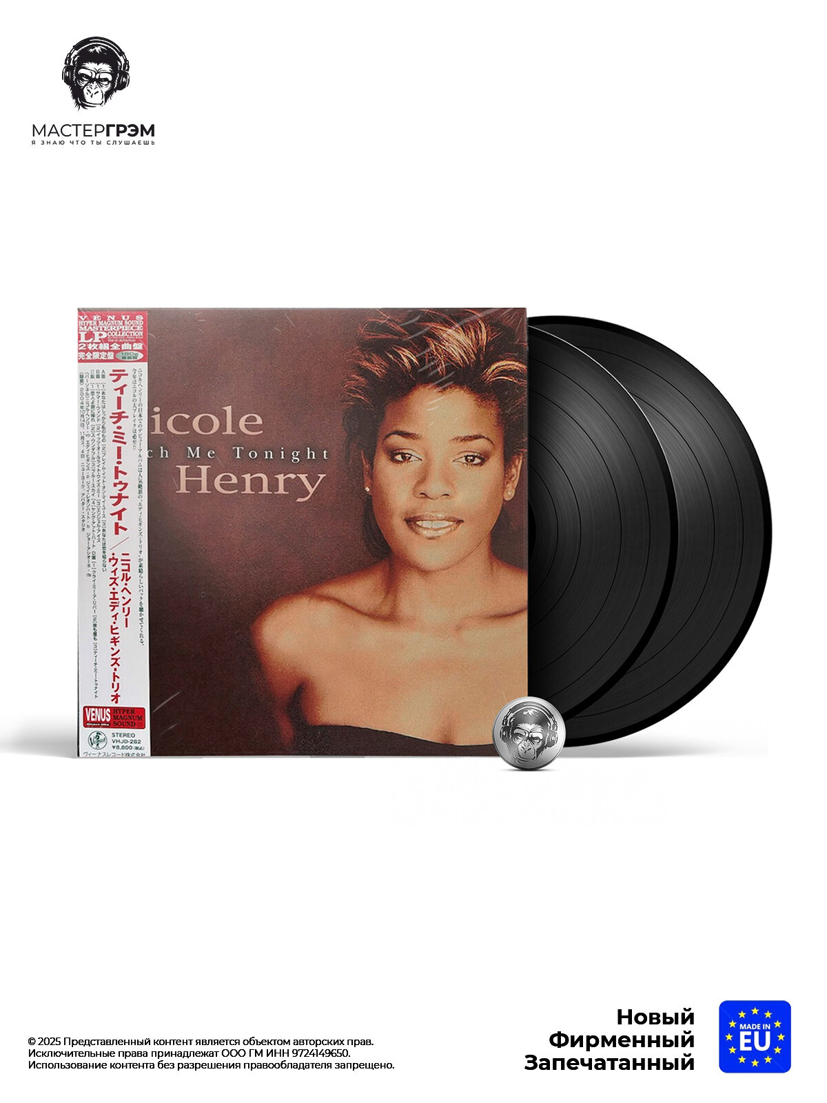 Nicole Henry - Teach Me Tonight (Audiophile, Hyper Magnum Sound) (2LP), 2024, Limited Edition, Gatefold, Venus Hyper Magnum Sound Masterpiece Series, Venus, Japan Version, Виниловая пластинка