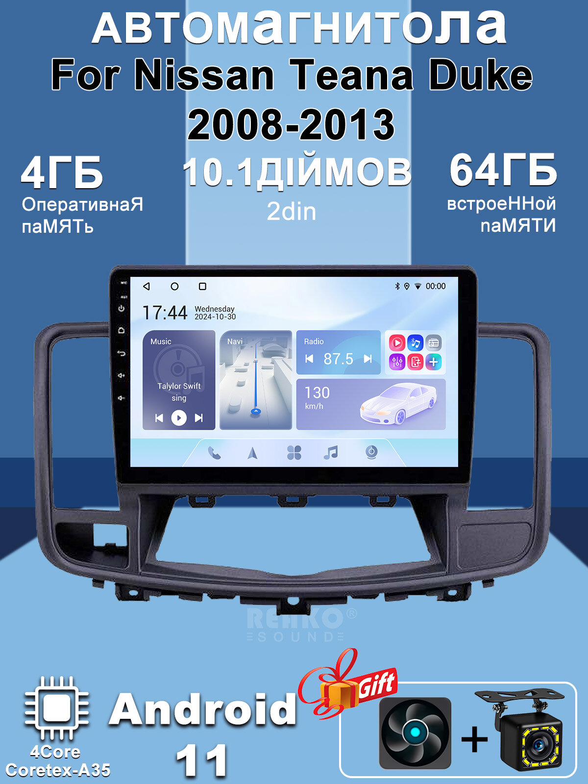 Штатная Магнитола для Nissan Teana Duke 2008-2013, с камерой заднего вида. QLED экран 10.1 дюймов, Wifi 2din с сенсорным экраном, usb и блютузом