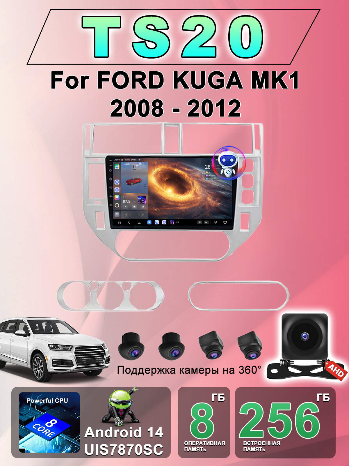 Штатная Магнитола TS20 для FORD KUGA MK1 2008 - 2012 , с камерой заднего вида. QLED экран 9 дюймов, Wifi 2din с сенсорным экраном, usb и блютузом