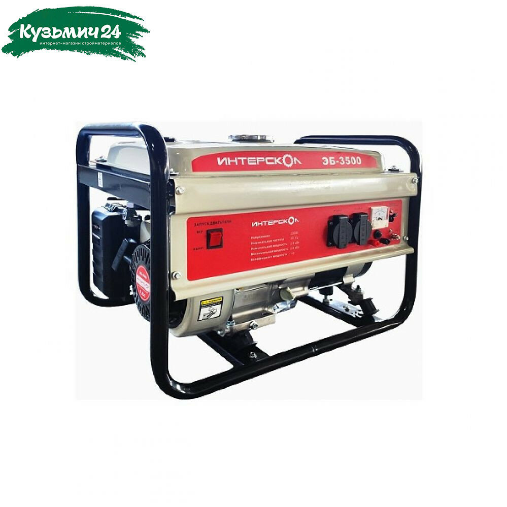 Генератор бензиновый синхронный Интерскол ЭБ-3500 2.5 кВт