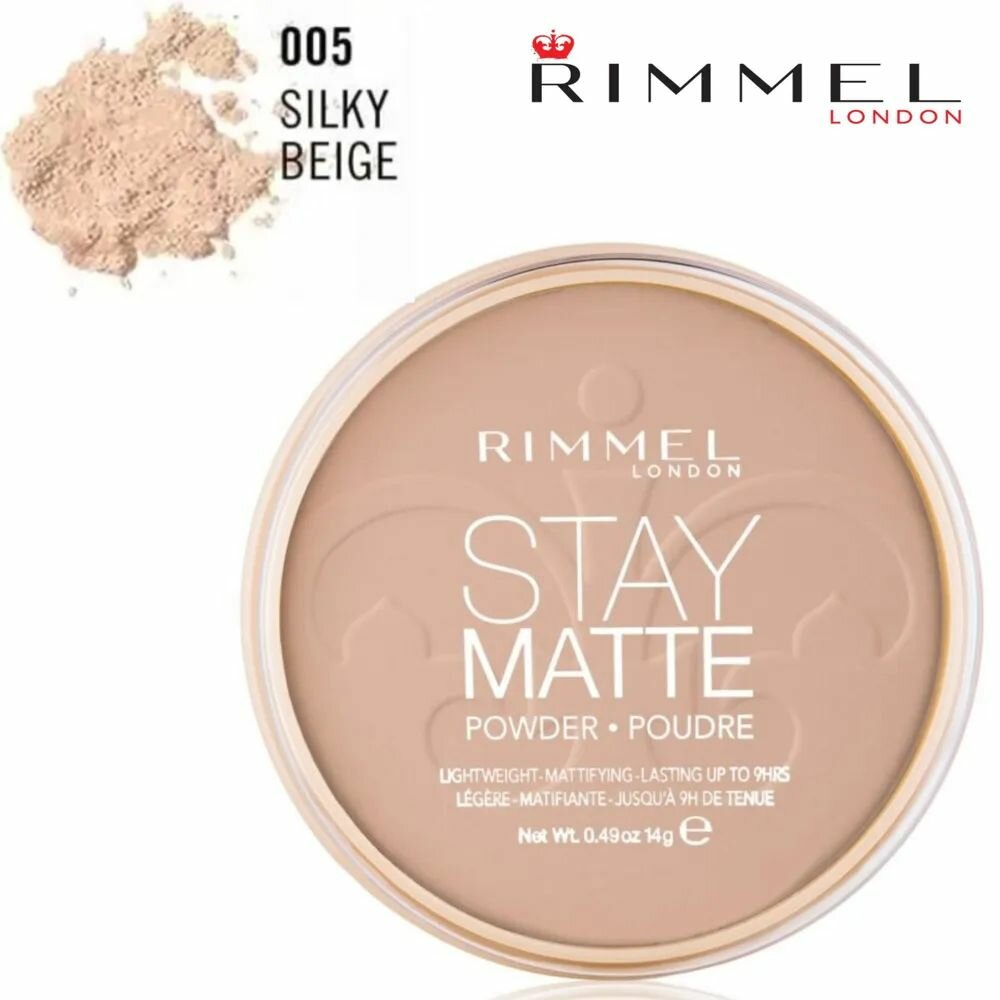 RIMMEL Матирующая пудра для лица Stay Matt, № 005 Silky Beige, 14 г