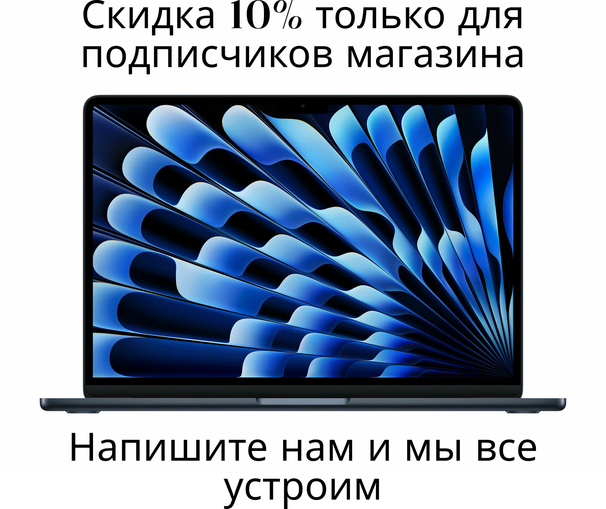 Ноутбук Apple MacBook Air 15 (2025), M4, 16/256Gb (MW1L3), Midnight Black, русская гравировка