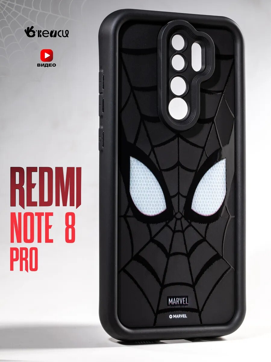 Чехол О'кейси, для Xiaomi Redmi Note 8 Pro, с защитой камеры, черный