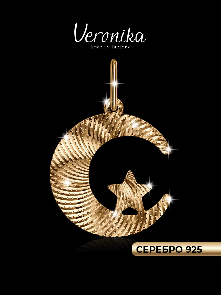 Подвеска, серебро, 925 проба, золочение