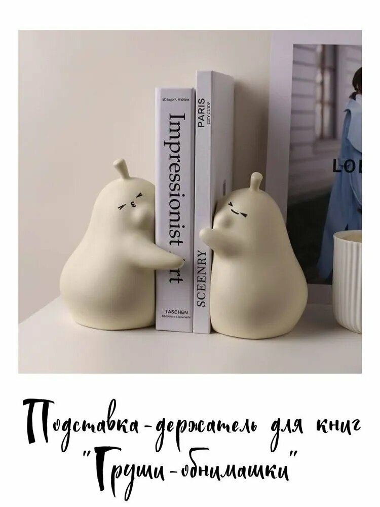 Статуэтка