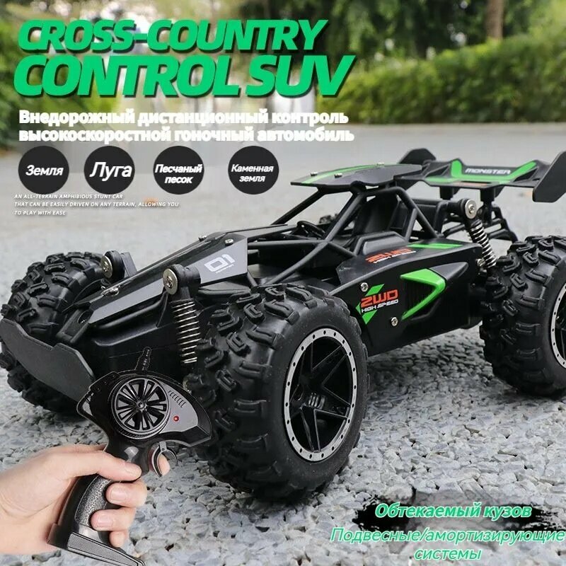 Радиоуправляемый внедорожник 2.4G, 1:18, USB-зарядка, резиновые шины для детей и начинающих, высокая скорость (30 км/ч)