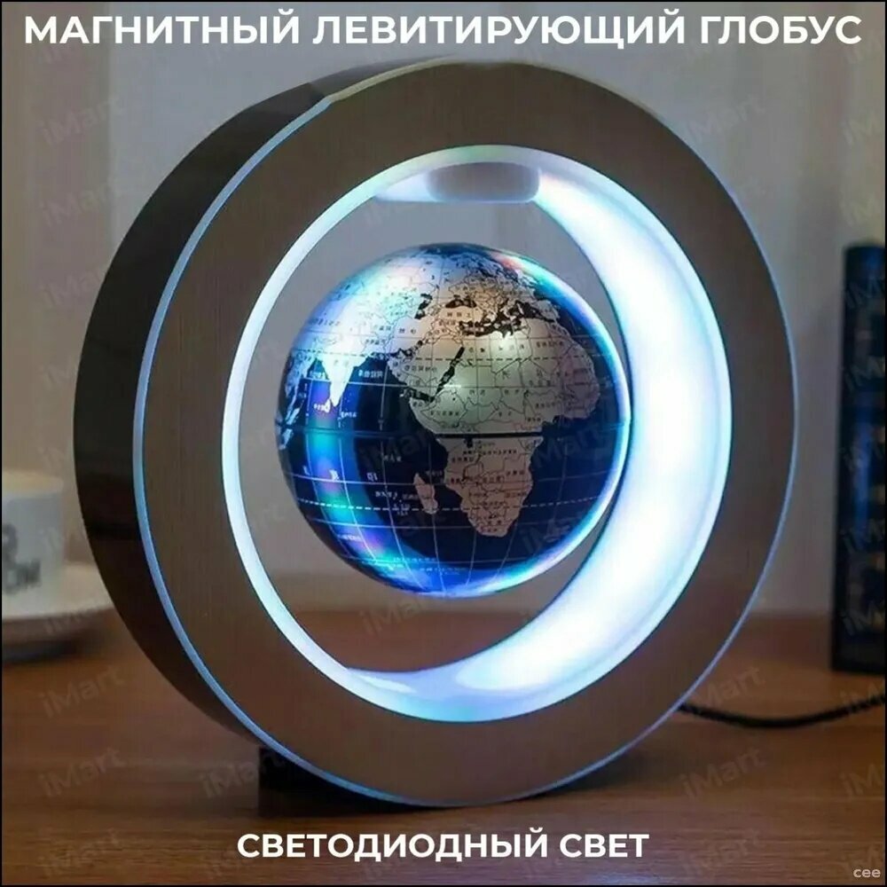 Уникальный глобус Земли