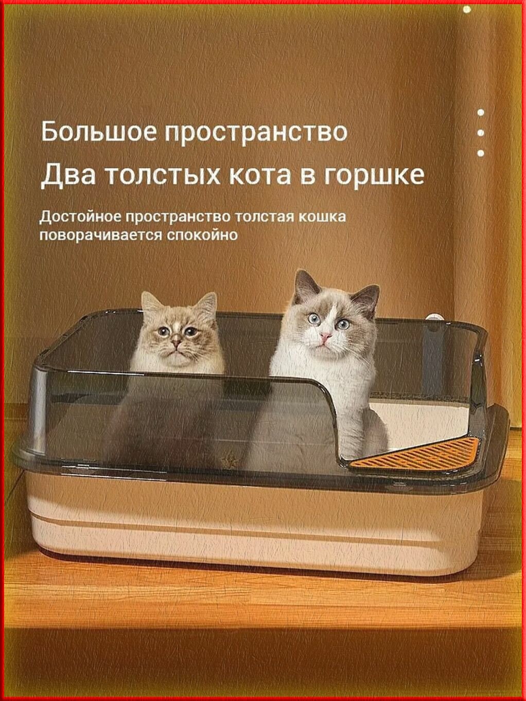Туалет для животных Большой пластмассовый наполнитель для кошачьих туалетов серый — фото 1
