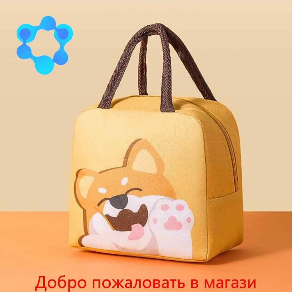 Термосумка