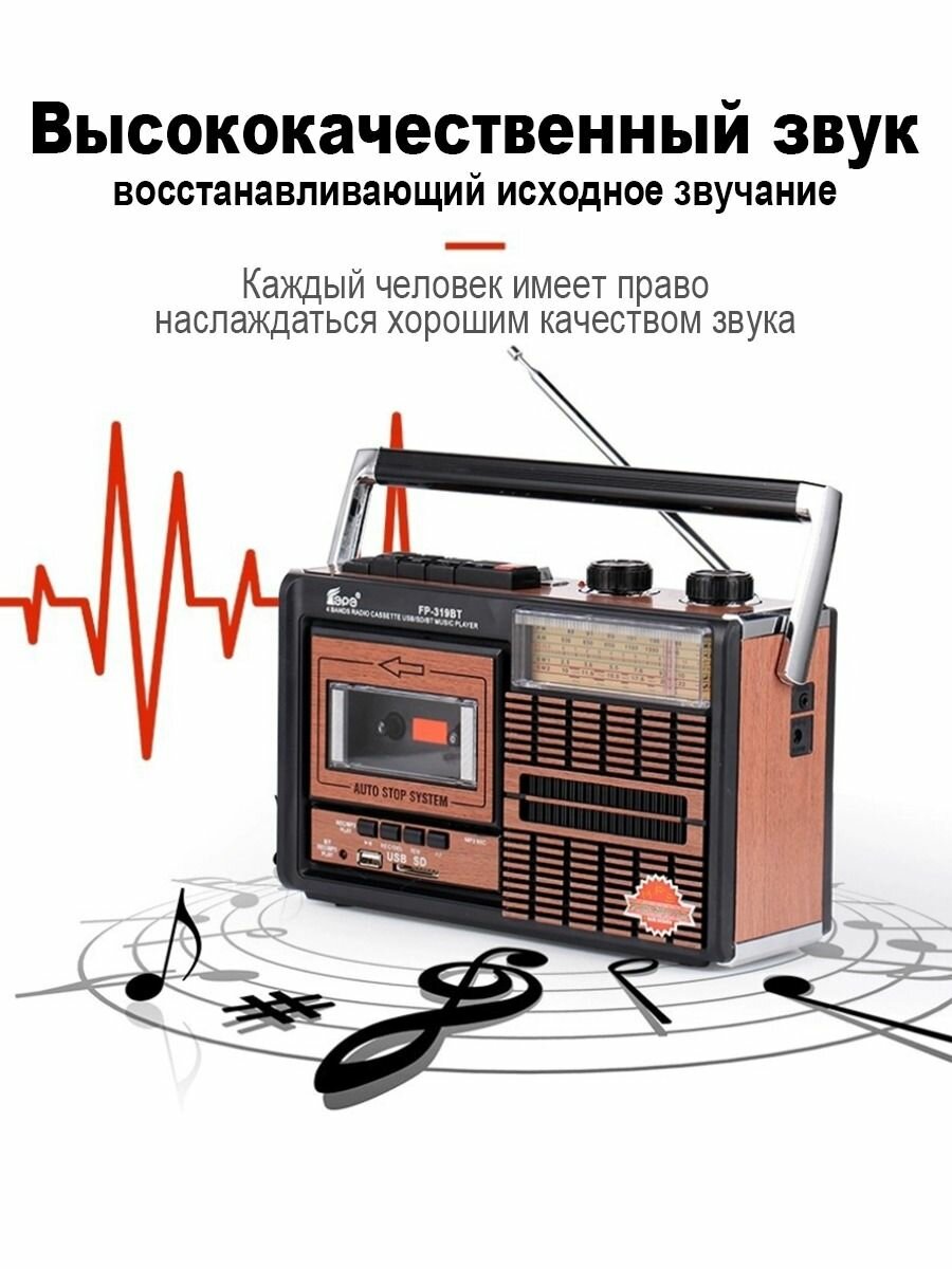 Магнитола — фото 1