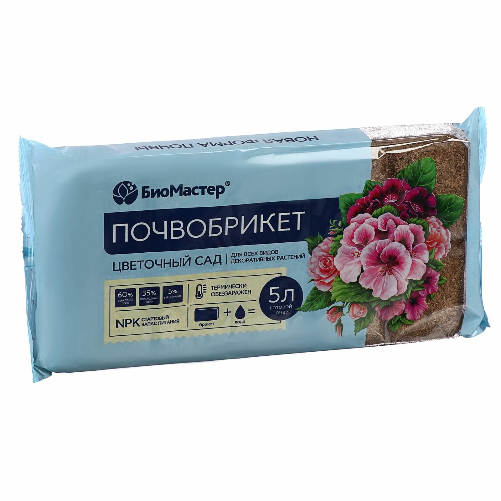 Почвобрикет Цветочный сад, 5 л.