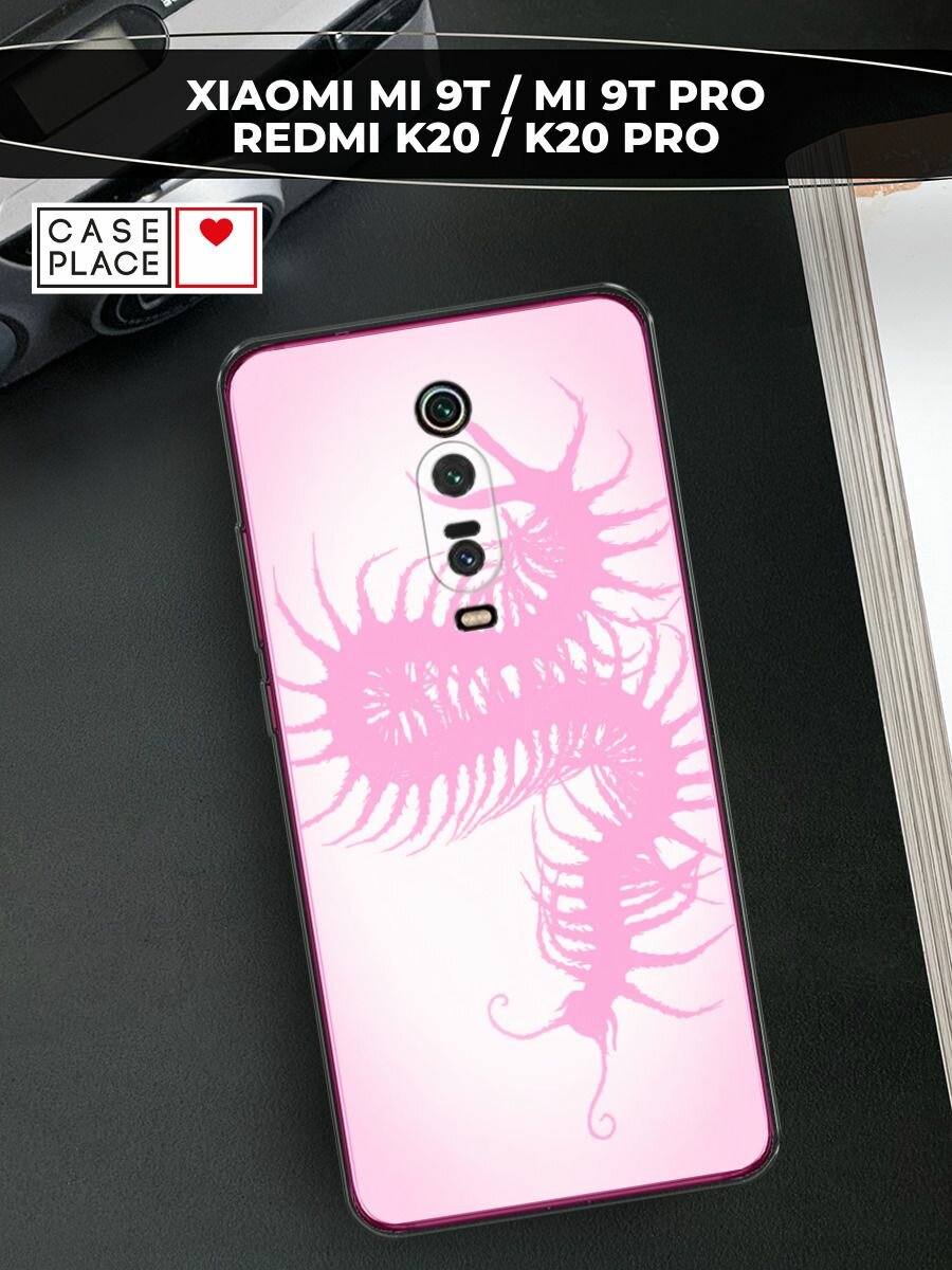 Чехол на Xiaomi Redmi K20/K20 Pro/Mi 9T/9T Pro / Сяоми Редми К20/K20 Pro/Mi 9T/9T Pro с принтом Розовая многоножка