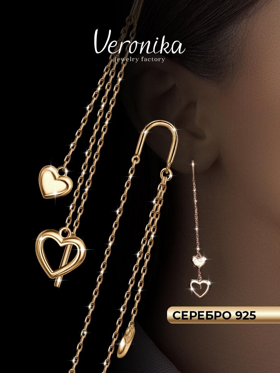 Серьги цепочки, серебро, 925 проба, золочение